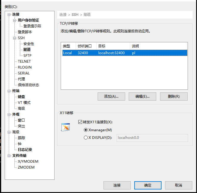 基于Plex + Rclone+ Onedrive 打造家用流媒体中心 - 颓废的美