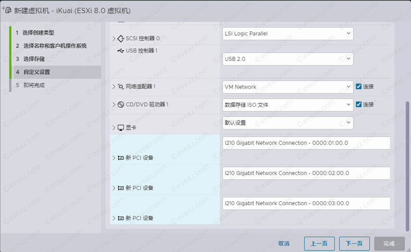 转载： 言小五折腾日记-VMware ESXi 8.0安装以及网卡直通给iKuai爱快 - 颓废的美