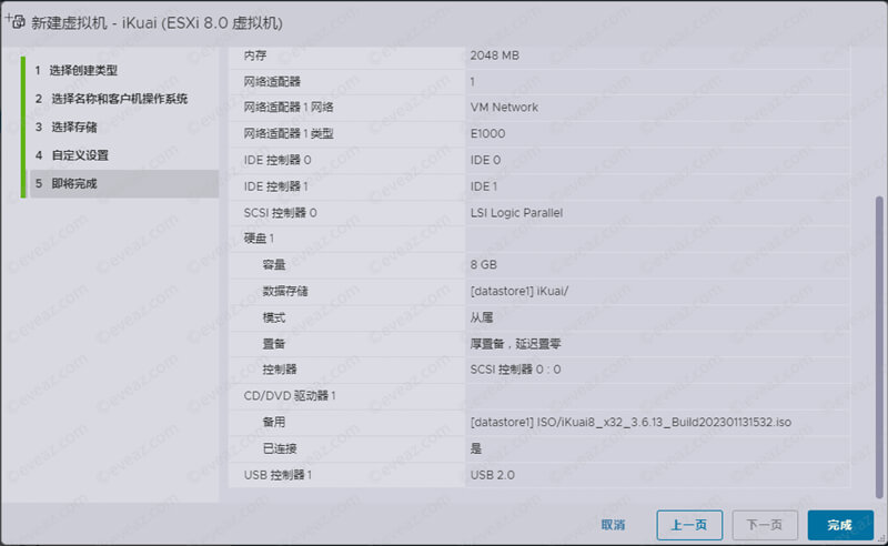 转载： 言小五折腾日记-VMware ESXi 8.0安装以及网卡直通给iKuai爱快 - 颓废的美