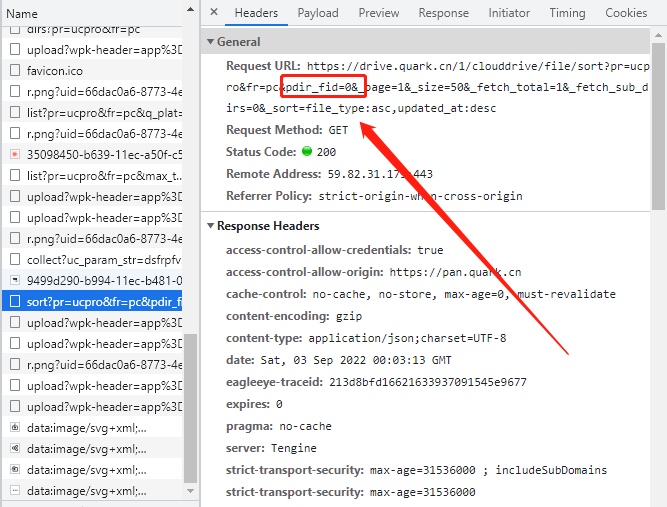 在Linux（Centos）上使用EMBY管理Alist挂载的网盘，以夸克网盘为例 - 颓废的美